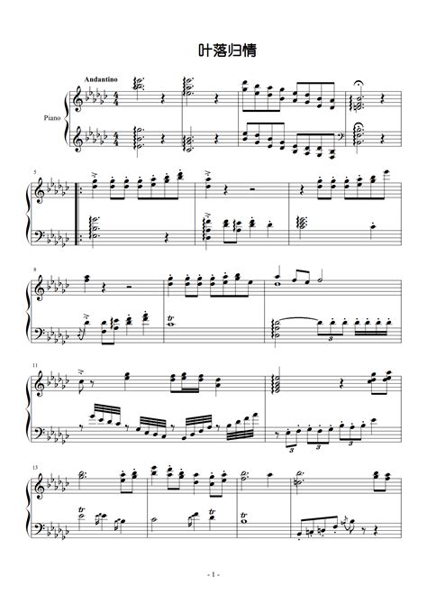 叶落归情嘎钢琴谱 Nzh1934 降g调 流行钢琴谱五线谱独奏谱 钢琴谱 钢琴五线谱 钢琴简谱 钢琴弹唱谱 钢琴声乐正谱 钢琴视频教程—牛牛钢琴