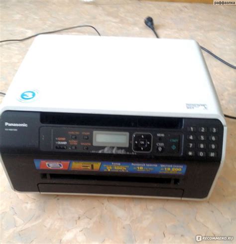 Многофункциональное устройство Panasonic KX-MB1500 - «мфу панасоник кх ...