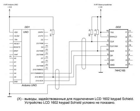 Arduino тестер длинных линий интерфейса Spi Аппаратная платформа Arduino