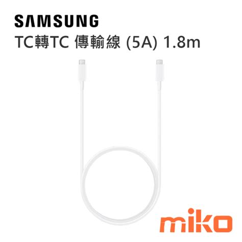 Samsung 三星 S25 Edge Miko米可 您通訊生活的好鄰居