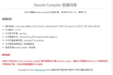 网站打不开网站打不开网站打不开网站打不开网站打不开 常见问题
