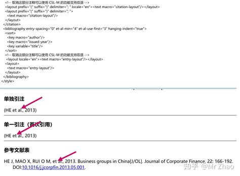 zotero实现参考文献中英文混排——解决英文著者全部大写，“等”字，完整作者名。（附中山大学管理学院专硕正文引用样式。） 知乎