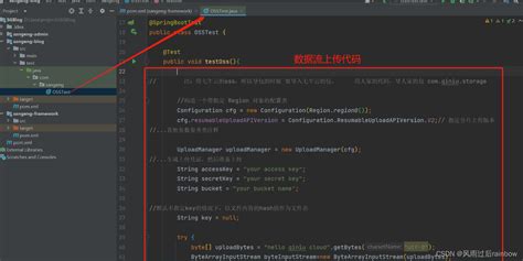 七牛云的使用（图片超详讲解）七牛云oss Csdn博客