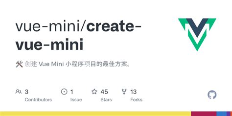 GitHub vue mini create vue mini 创建 Vue Mini 小程序项目的最佳方案