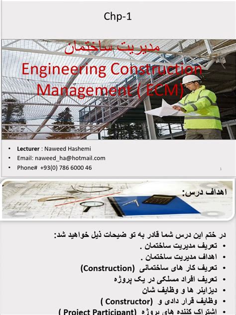 Construction Mangement L Lecture 1 Pdf