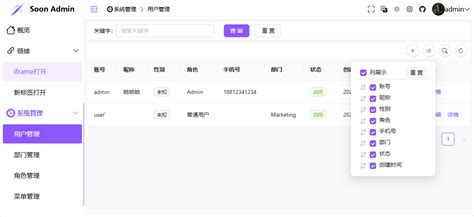 Github Leafiosoon Admin React Nextjs Soon Admin Is Full Stuck Admin System Written By Typescript