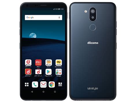 Lgエレクトロニクス Lg Style2 Docomo L 01l 取扱説明書・レビュー記事 トリセツ