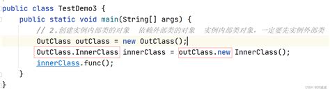 【javase】实例内部类、静态内部类和匿名内部类 java内部类和匿名类的例子 csdn博客