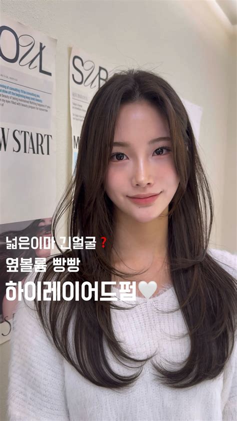홍대미용실 서브서울 실장 유리 헤어컨설팅 탈색없이염색 레이어드펌 헤어컨설팅 서브서울이유리 ️긴얼굴형 콘헤드두상은 옆두상이 살아보이는게 가장 중요합니다