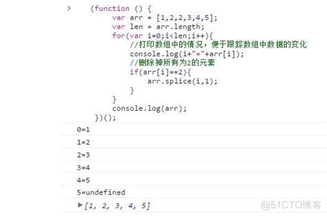 Javascript List 遍历删除 Js遍历数组删除指定元素jiecho的技术博客51cto博客