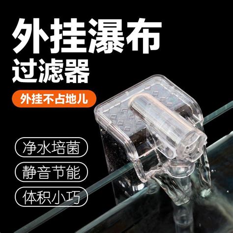 瀑布鱼缸过滤器小型壁挂式家用外置三合一静音净水水族箱增氧泵 阿里巴巴