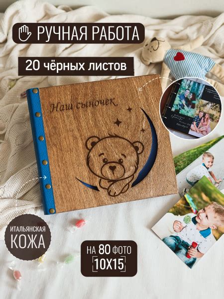 Фотоальбом DunKsenWood, 80 фото купить по выгодной цене в интернет ...