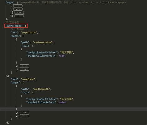 解决微信小程序主包过大，无法上传代码问题 额爷 博客园