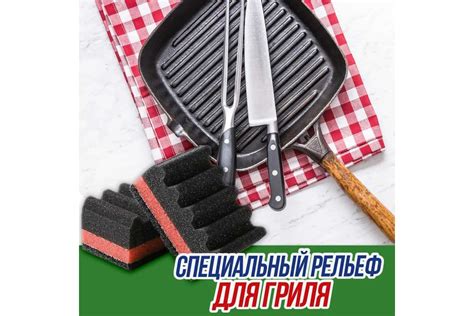 Губки для посуды Perfect House Grill 3 шт 34017 - выгодная цена, отзывы ...