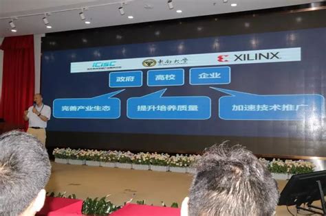 2019 seu xilinx暑期学校扬帆起航 fpga 开发圈