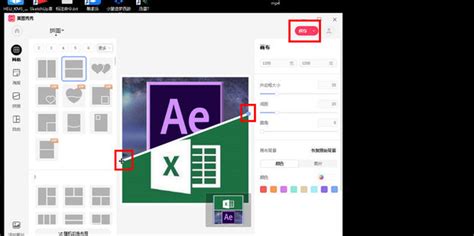 美图秀秀怎么把两张图片叠加在一起 360新知