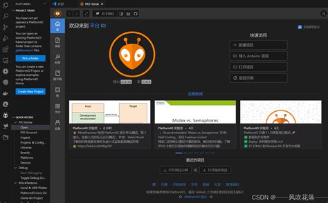 VsCode PlatformIO IDE 汉化教程使用translate js 前端翻译 EW帮帮网