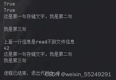 Python学习笔记 CSDN博客