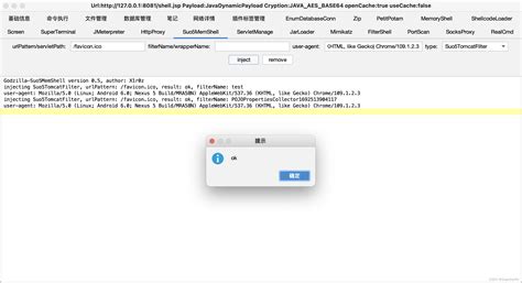 Godzilla内存马生成插件 Godzilla Suo5memshellsuo5内存马 Csdn博客