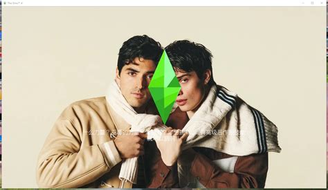 Loading Screen Red White Royal Blue Mods Graphics Interface MySims4Mods