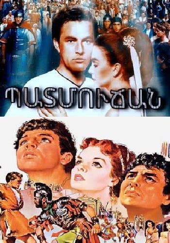 Պատմուճան 1953 Hayertv Armenian Online Movie Theatre