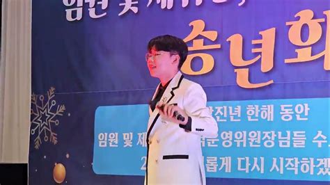 중학생이 부르는 나훈아 노래 불타는트롯맨 홍성원 홍시 Youtube