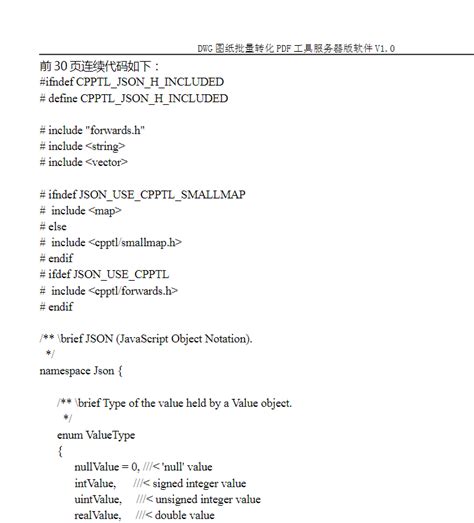 软件程序系统软著源代码著作登记源码信息管理北斗app安卓应用 虎窝淘