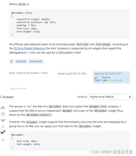 Qss常用属性qss Font Weight Csdn博客