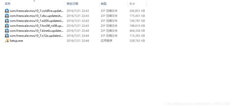 嵌入式单片机开发软件codewarrior的下载和安装过程。codewarrior下载 Csdn博客