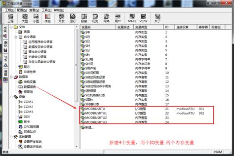 modbus tcp 转 modbus rtu 应用：电脑端 tcp 与西门子 v20 变频器 modbus 通信案例 塔讯技术 博客园