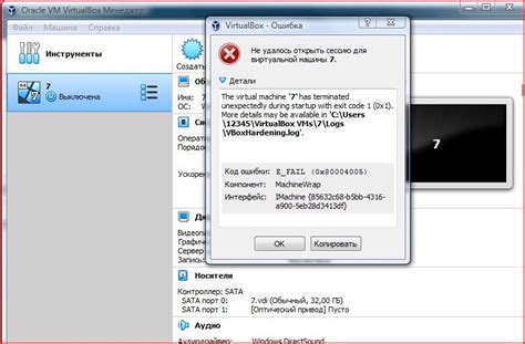 VirtualBox Error Run In Windows Vista Windows Vista MSFN