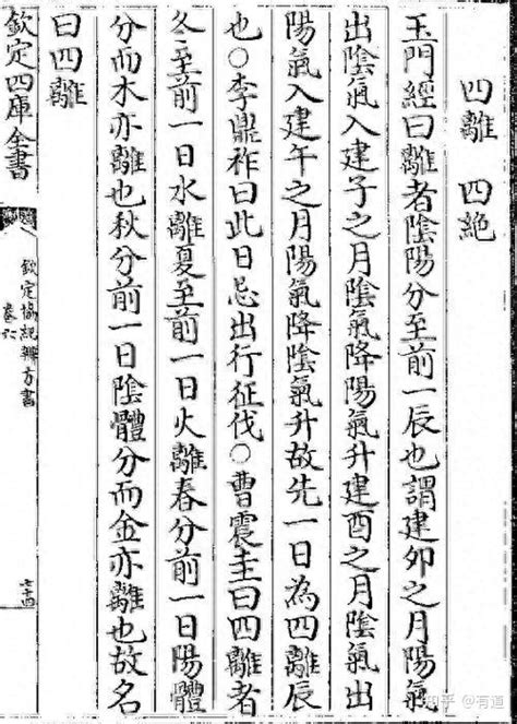 搬家应该避开哪几个日子 知乎