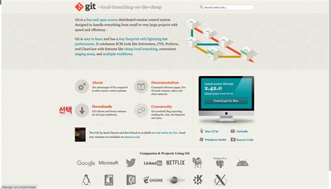 [환경설정] windows에서 github 연동