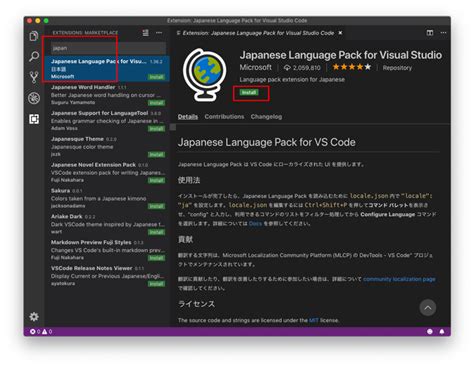 Visual Studio Code