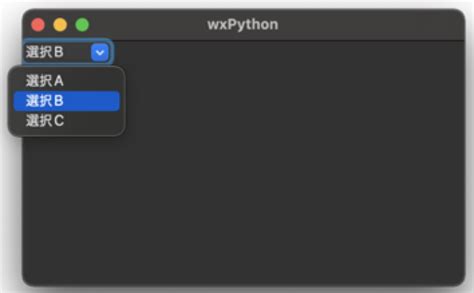 Python かっこいいGUI wxPythonの使い方入門 その レイアウト Panel Sizer の紹介 Zero Cheese