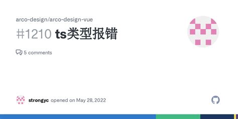 Ts Issue Arco Design Arco Design Vue Github