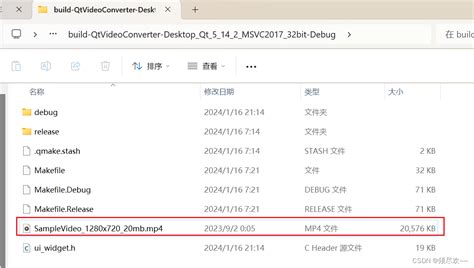 项目实战——qt实现ffmpeg音视频转码器qt Ffmpeg Csdn博客 项目实战——qt实现ffmpeg音视频转码器qt Ffmpeg Csdn博客