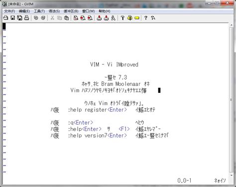 Windows下解决vim乱码问题 藏剑山庄