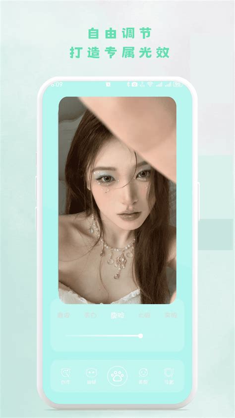 【小兔补光灯电脑版下载】小兔补光灯网页版 【小兔补光灯电脑版下载】小兔补光灯网页版