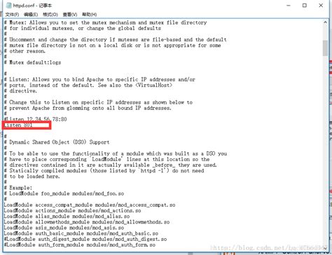 XAMPP安装后Apache服务无法启动解决方法 Firshare博客分享值得的分享