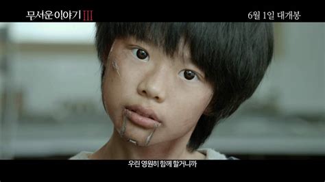 [무서운 이야기 3 화성에서 온 소녀] 30초 예고편 Youtube