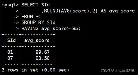 Mysql经典50道练习题及全网最详细解析mysql理论例题讲解 Csdn博客 Mysql经典50道练习题及全网最详细解析mysql理论例题讲解 Csdn博客