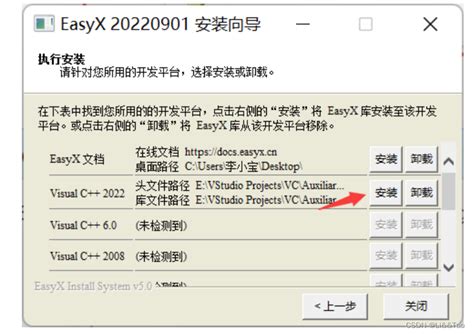 如何给vs2022导入图形库“graphics h“ vs graphics h csdn博客