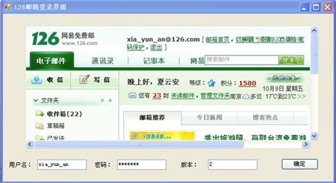 c 实现网页表单自动提交 c 自动提交文件 csdn博客