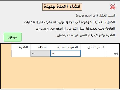 GitHub YTDark DataGridView Advanced Editor PowerFull Control With CheckedListBox As Columns