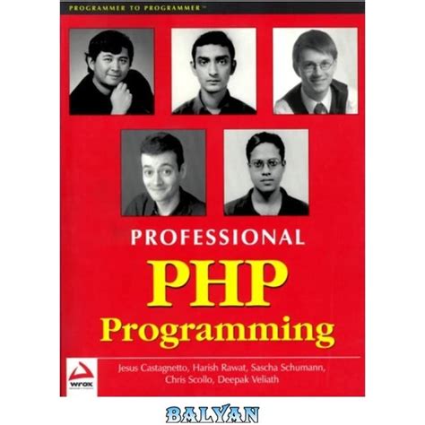 خرید و قیمت دانلود کتاب Professional Php Programming ترب