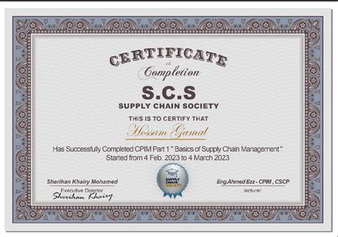 Hossam Gamal On Linkedin Ive Successfully Completed Basics Of Supply
