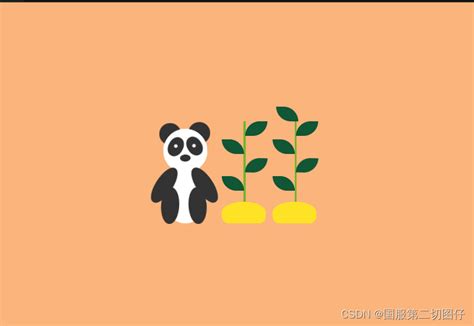 案例篇13—css3实现可爱的熊猫和竹子（附源码）css3 小熊猫 Csdn博客