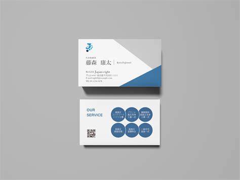 デザイナーがシンプルおしゃれな名刺デザインします 修正無制限 両面価格 初稿3日以内 印刷代行も ココナラ