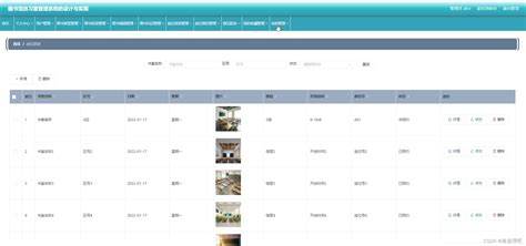 Springboot毕设项目图书馆自习室管理系统的设计与实现158ze（javavuemybatismavenmysql） Csdn博客